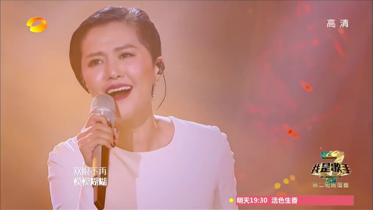 Tán Wéiwéi (譚維維) - The Lighthouse 灯塔 (Pinyin & English) - YouTube