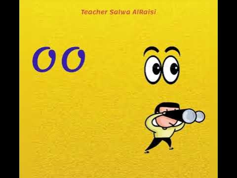 Short oo song / sounds and spelling / Grade 2 / Semester 1 - YouTube