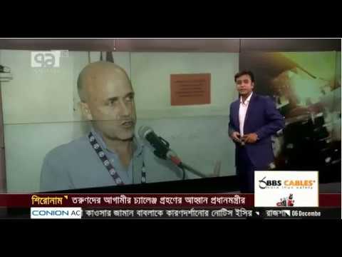 Richard Pybus interview with bangladesh Cricket Board - YouTube