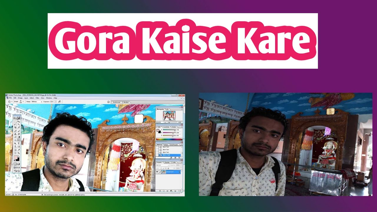 how to fix overexposed photos in photoshop | photoshop face clean ...