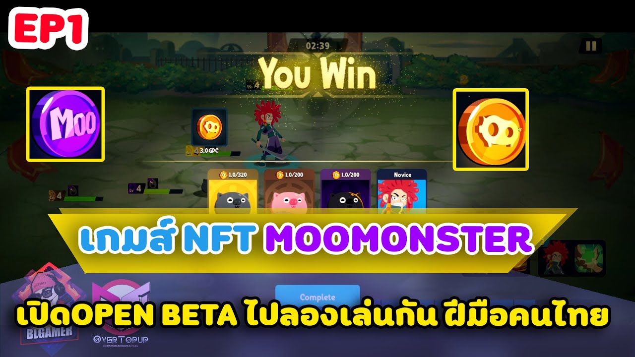 Moo Monster - NFT Game สัญชาติไทยแท้ เปิดให้บริการ พร้อมลุย Open Beta ...