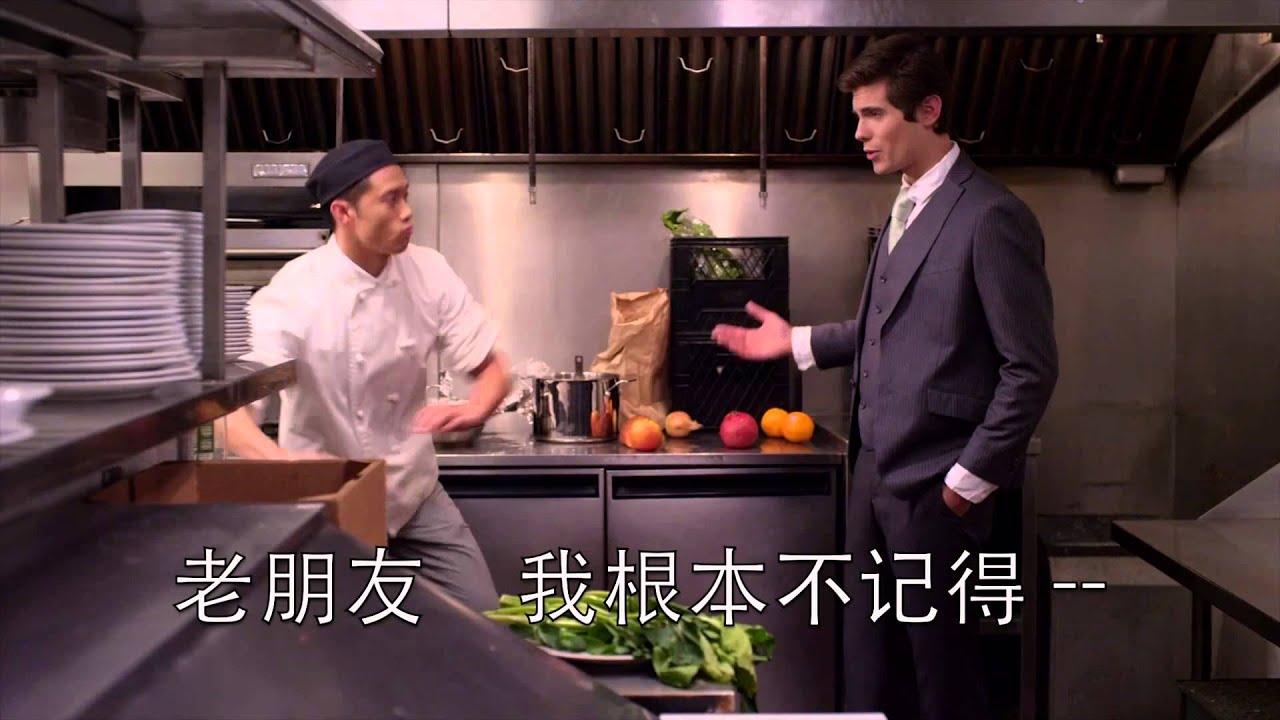 John Apple Jack_苹果缘_Official Trailer #1 - Simplified Chinese subtitles ...