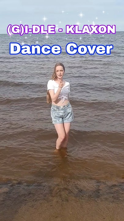 (G)I-DLE - KLAXON Dance Cover☀️⛱️ #gidle #klaxon #kpop #kpopcoverdance - YouTube