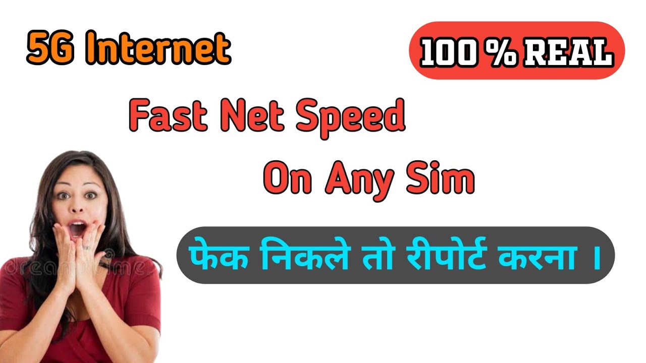 How To Get Fast Internet Speed In Any Sim Card YouTube how-to-get-fast-internet-speed-in-any-sim-card-youtube