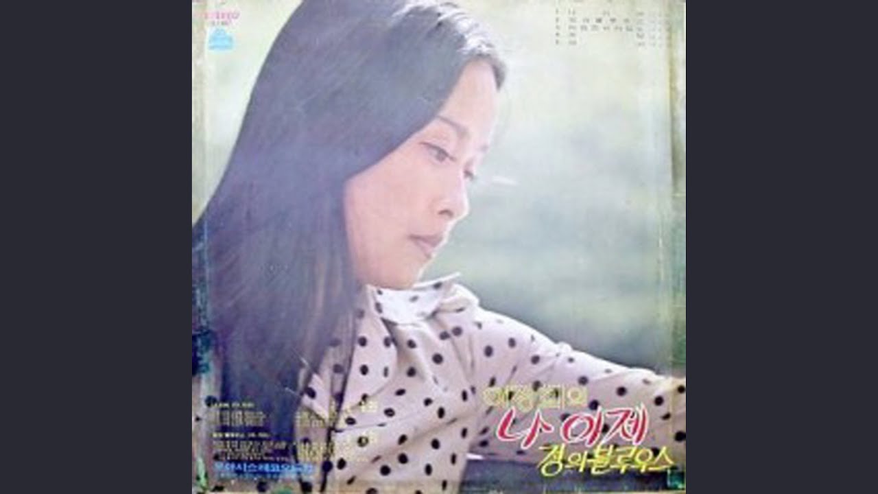 Ramu is My Friend (라무는 나의 친구) - YouTube