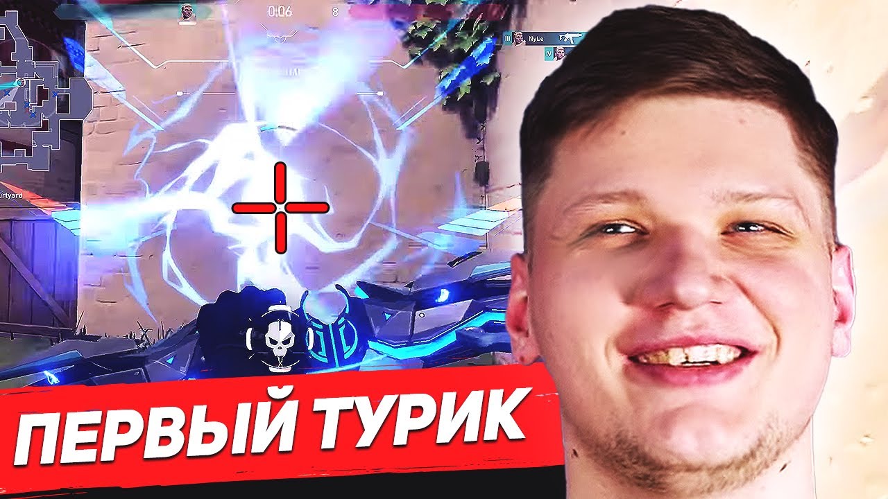 ТЕПЕРЬ S1MPLE - ПРО-ИГРОК и в VALORANT? ПЕРВЫЙ ТУРНИР СИМПЛА. BOOMbI4 в ...