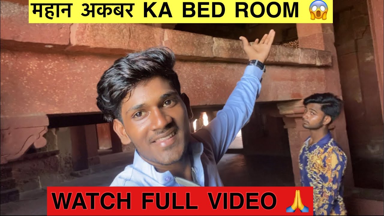 AKBAR BADSHAH KA || BED ROOM 😱||IN 2022|| BOISAR TO AGRA 📍 ️ - YouTube