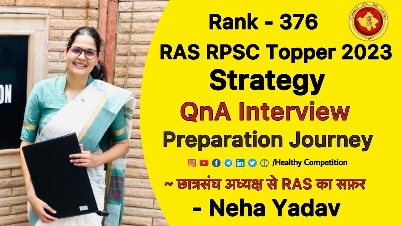 RAS Topper Strategy Neha Yadav Rank 376 | President to RPSC Exam 2023 ...