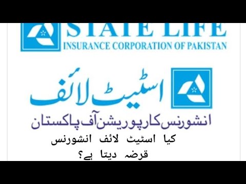 State Life Insurance Corporation Of Pakistan | About Loan Video ...
