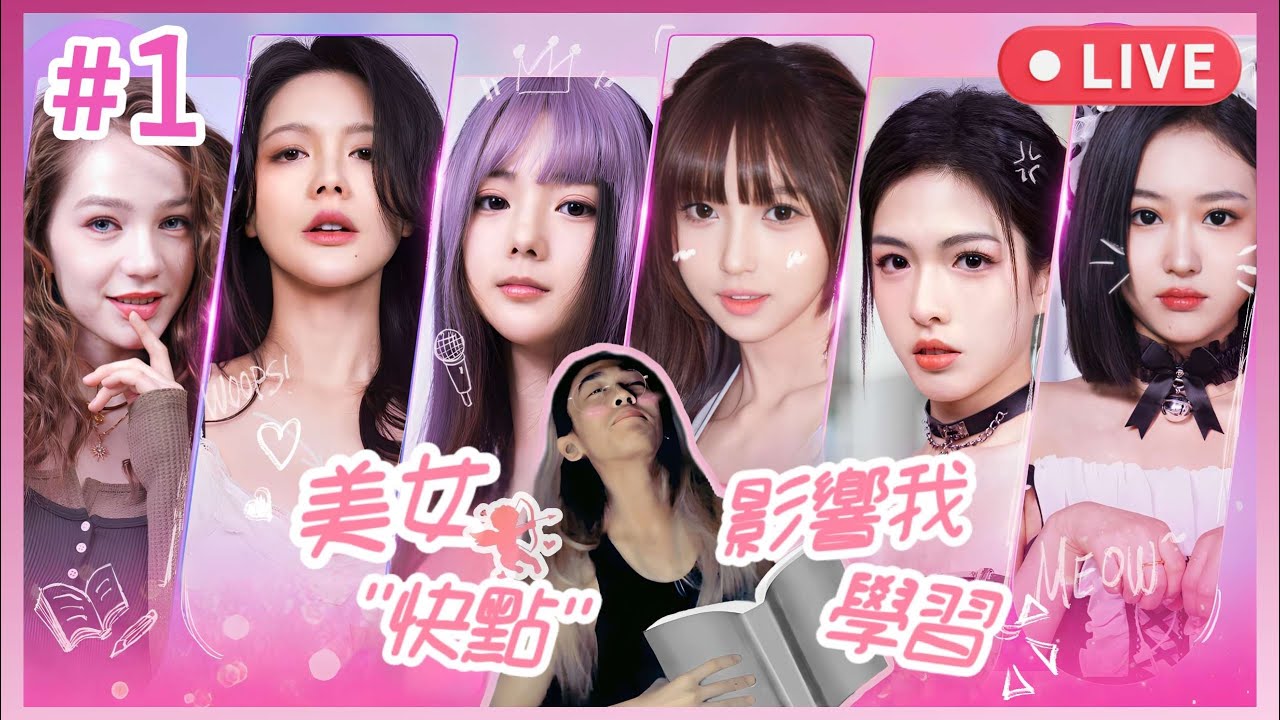 [Huh] 香港瘋小孩 l 12/5/2024 l COW女驚 美女!請別影響我學習! Knowledge, or know Lady Ch ...