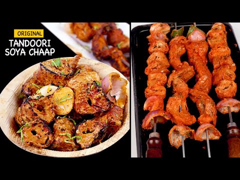 घर पर बनाये बिलकुल बाजार जैसे तंदूरी सोया चाप बिना तंदूर के Street ...