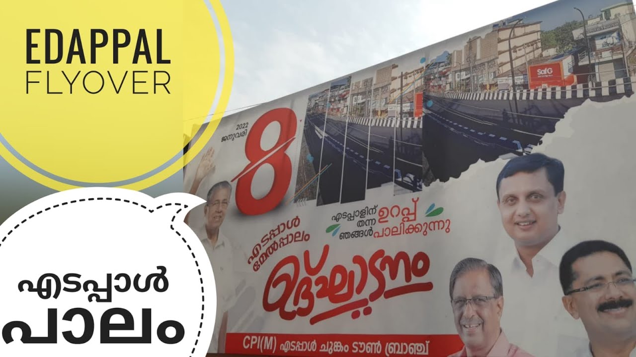 Edappal Flyover | Edappal Melpalam | Edappal Palam - YouTube