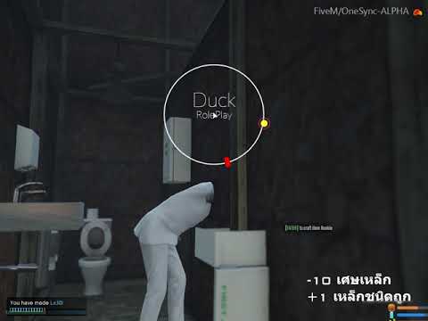 FiveM 🐤 Duck RolePlay #ตีเหล็กต่อเพื่อ แก๊งเรา EP. 2 - YouTube