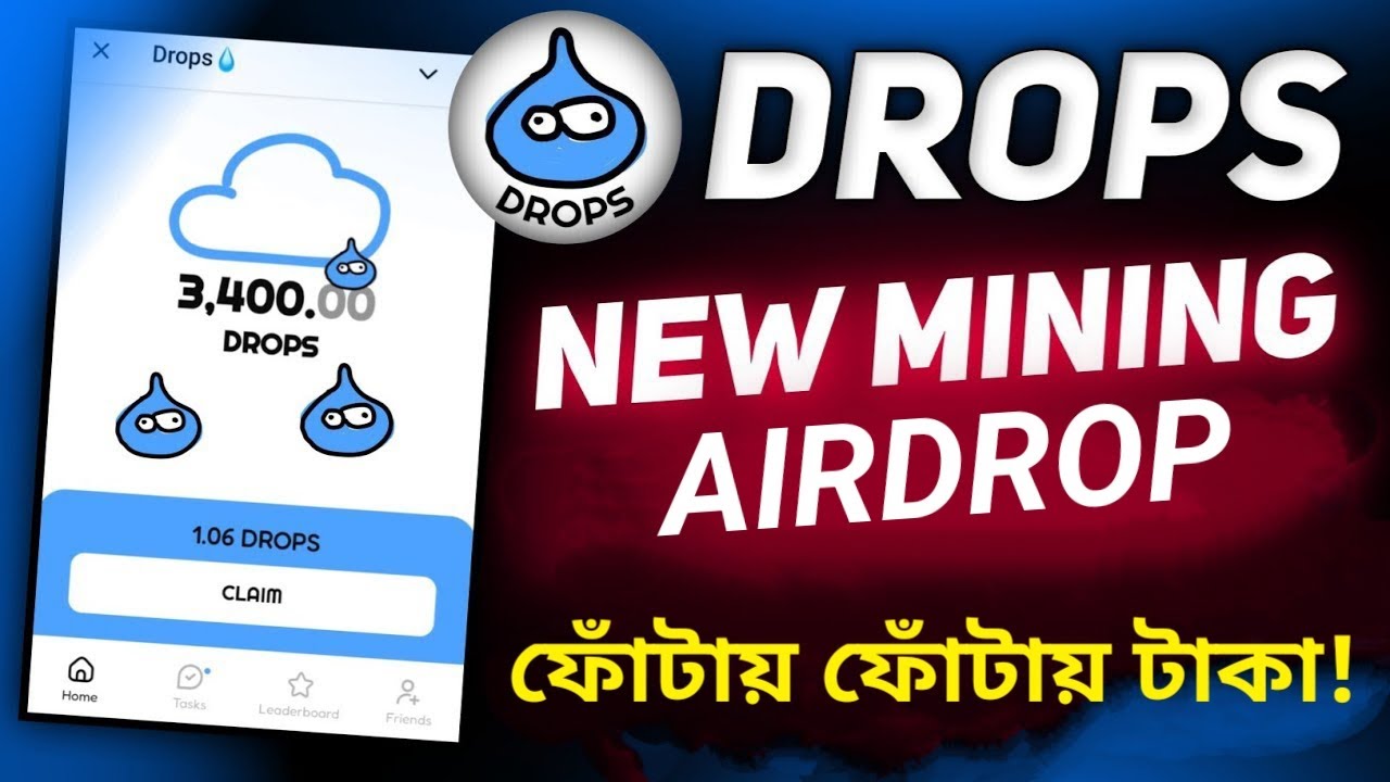 Drops Mining Airdrop | How To Join And Mining A To Z Tutorial | Drops ...