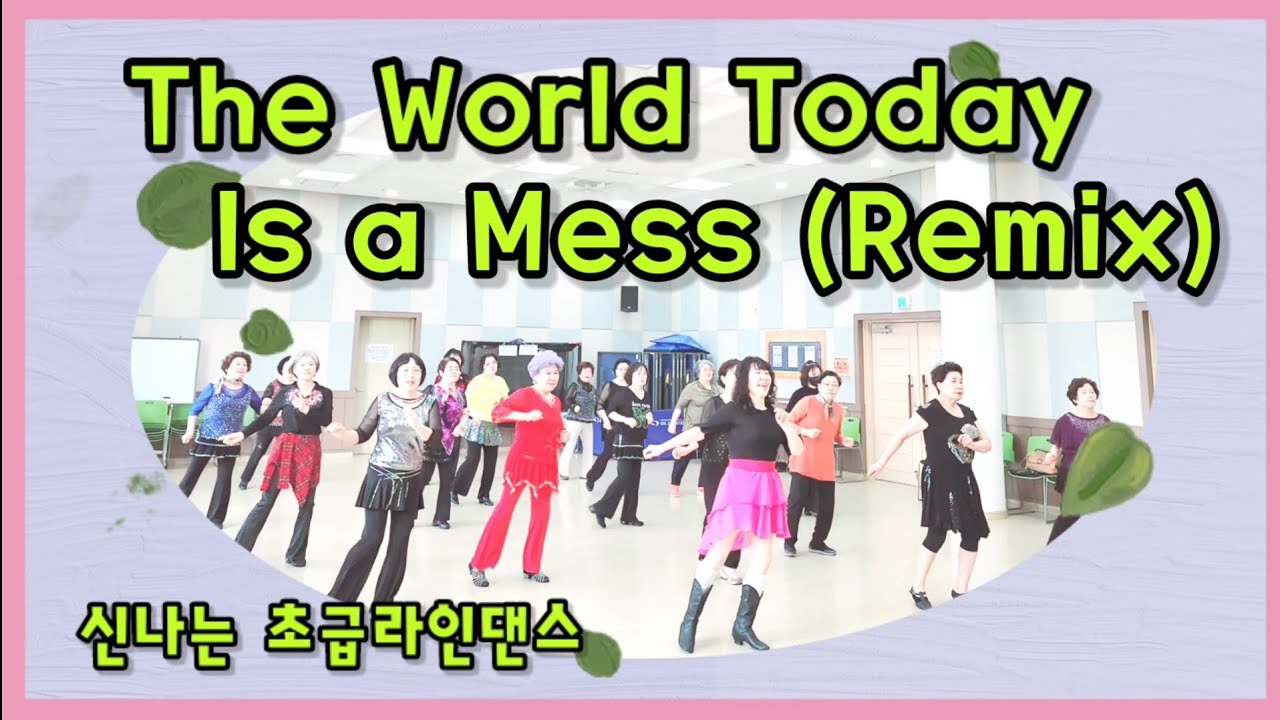 The World Today Is a Mess (Remix) linedance/ 첫수업강추 초급라인댄스/ Choreo ...