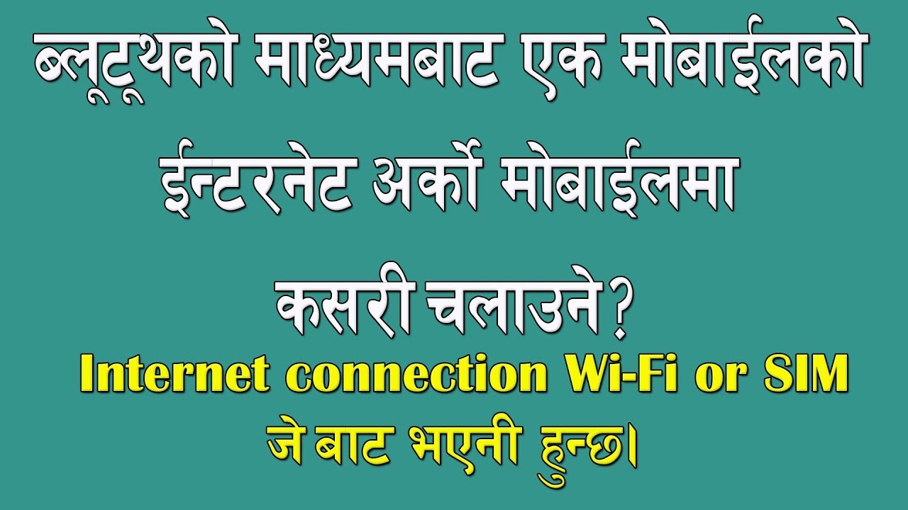 How to share internet [ Wi-Fi or SIM net data] via bluetooth tethering ...