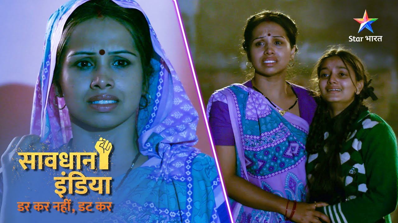 New! SAVDHAAN INDIA | Delhi ki ek khatarnaak vaardaat | DARKAR NAHIN ...