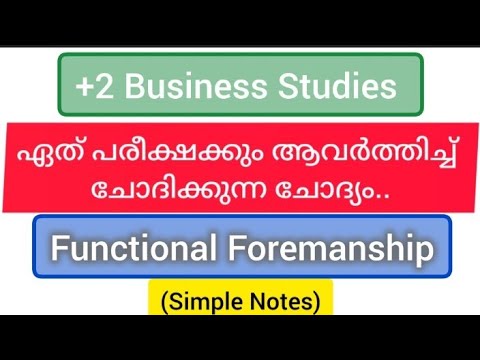 PLUS TWO BUSINESS STUDIES//FUNCTIONAL FOREMANSHIP#functionalforemanship ...
