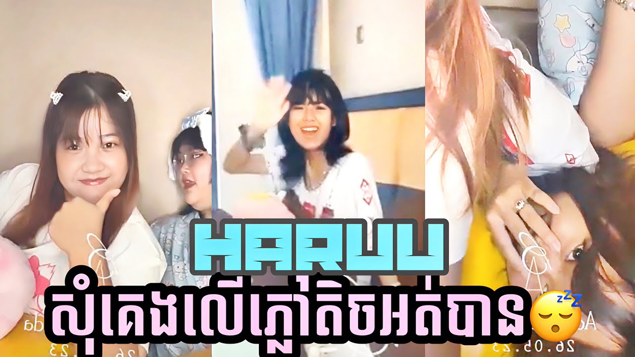 ចែJingg Live video និយាយគ្នាលេងជាមួយហ្វេនៗ #haruu #sysharuu #jingg - YouTube