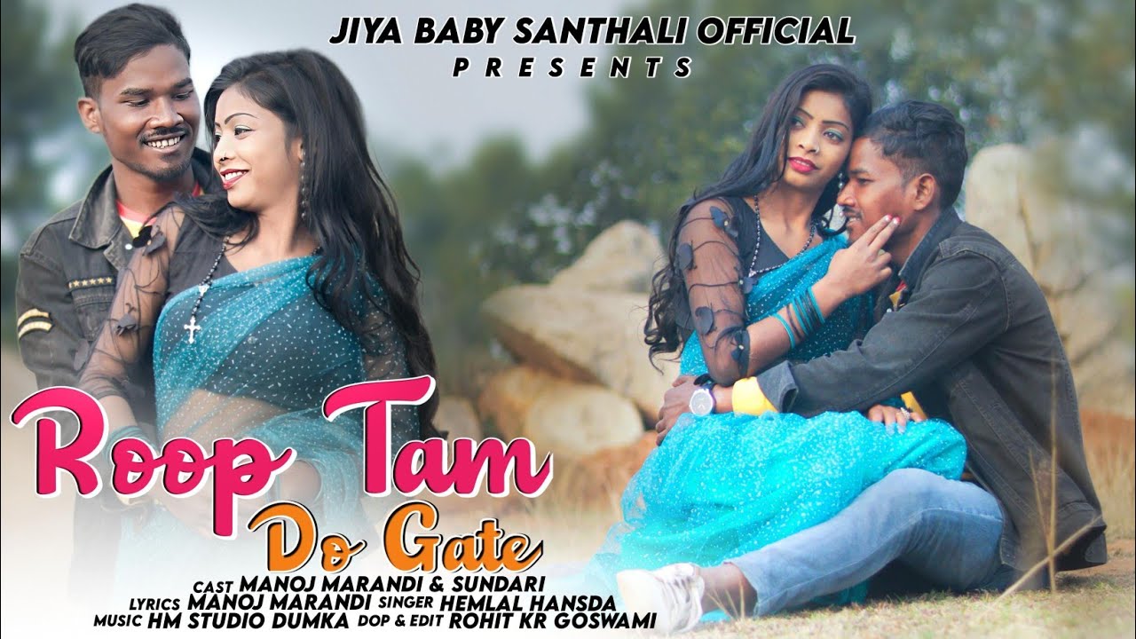 new Santhali video//Roop tam Do Gate Santhali video 2024//Manoj ...
