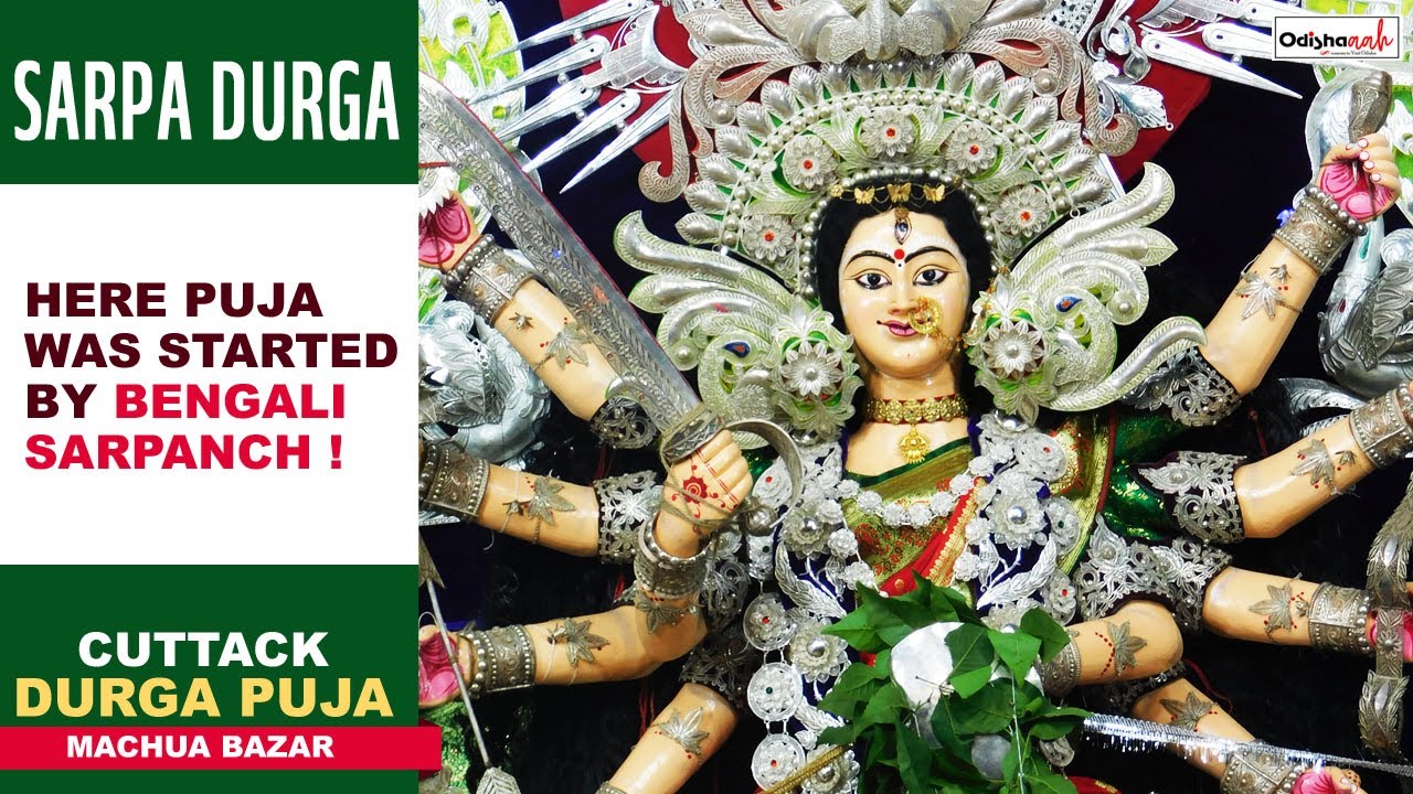 Cuttack Durga Puja | Sarpa Durga | Chandi Medha | Durga Puja in Odisha ...