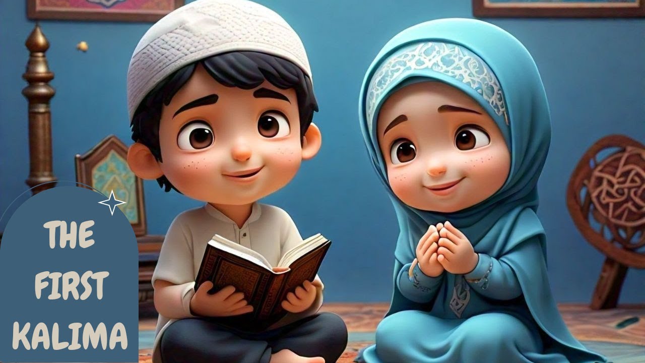 My First Kalima | Easy Learning for Little Muslims | Learning 1st ...
