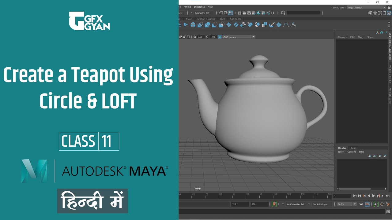 Class11 - How to Use Loft To Create A Teapot With NURBS Circles in ...