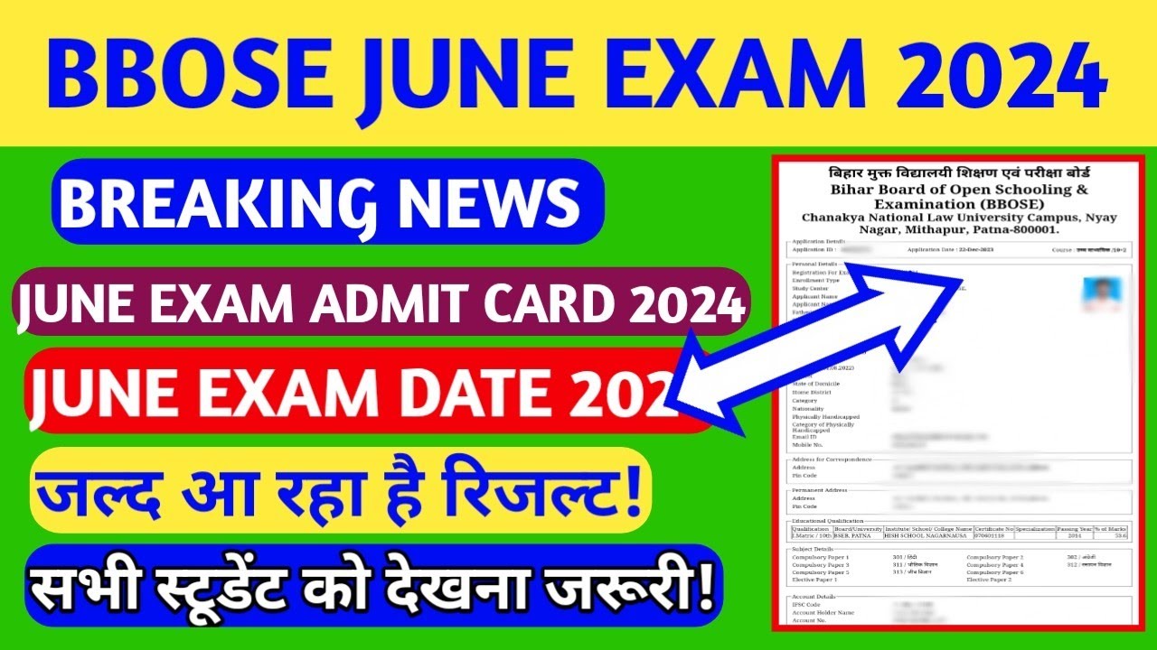 BBOSE JUNE EXAM 2024- EXAM ADMIT CARD DOWNLOAD STEP BY STEP|| BBOSE ...