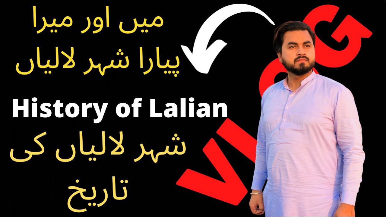 Lalian City Full History Travel Viilage to City|Lalian City Vlog|By Ali ...