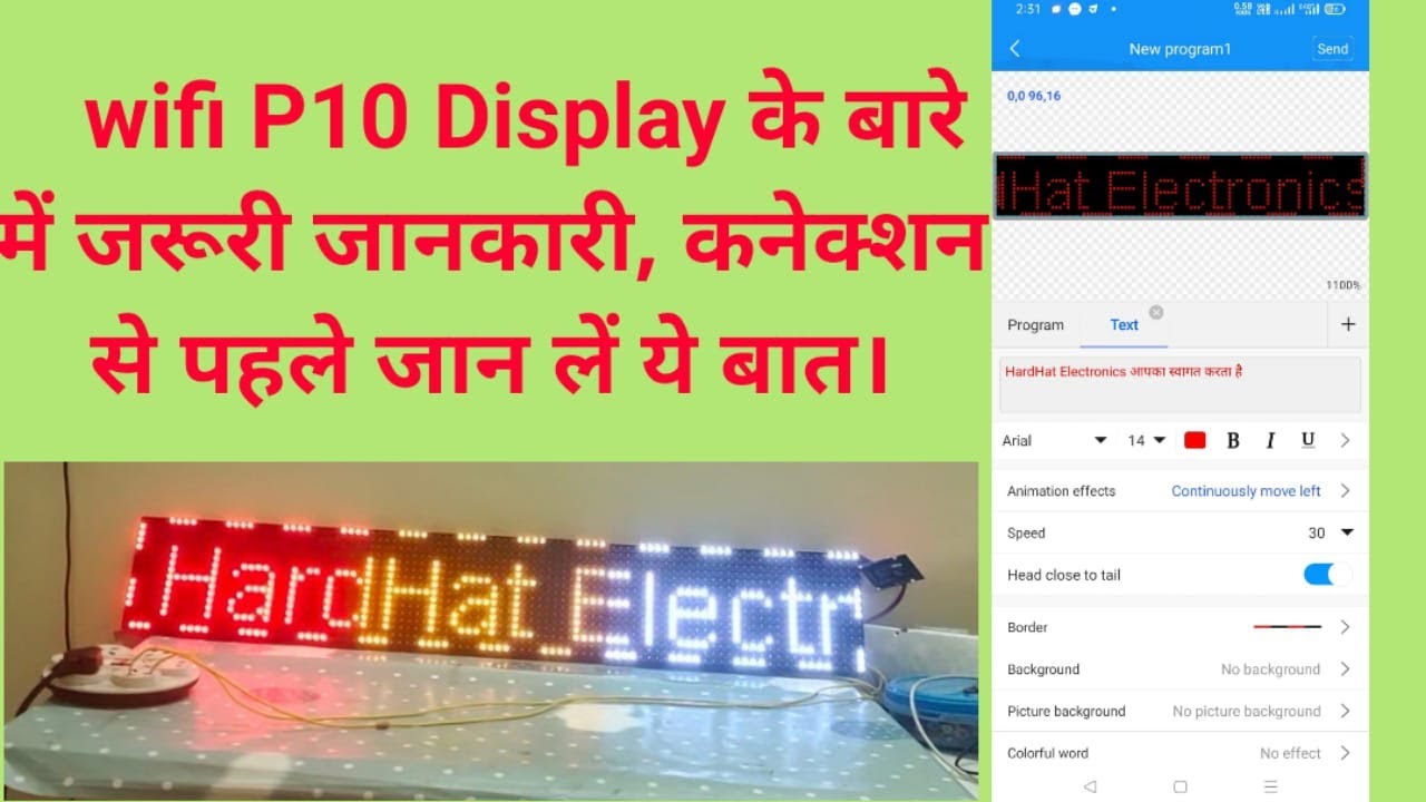 P10 Single color display and wifi controller connection and programming ...