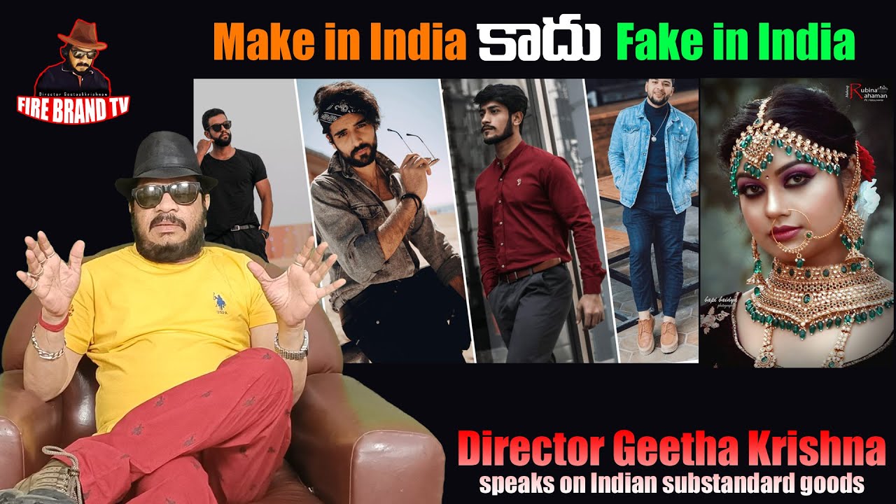 Director Geetha Krishna speaks on Indian substandard goods - YouTube