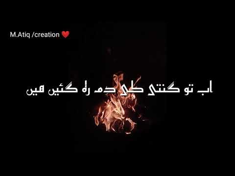 Nusrat fateh ali khan sahib _ sad qawali _ watsapp status _ subscribe me for more videos and status