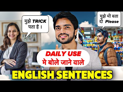 Learn Use Of Is/Am/Are/Was/Were/Has/Have | Present Indefinite Tense ...