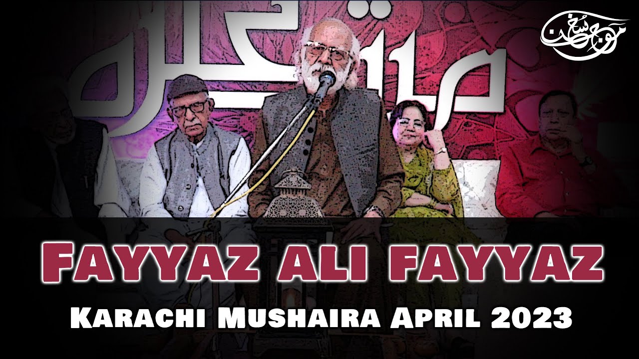 Fayyaz Ali Fayyaz Urdu Poetry | Moj e Sukhan Karachi Mushaira April ...