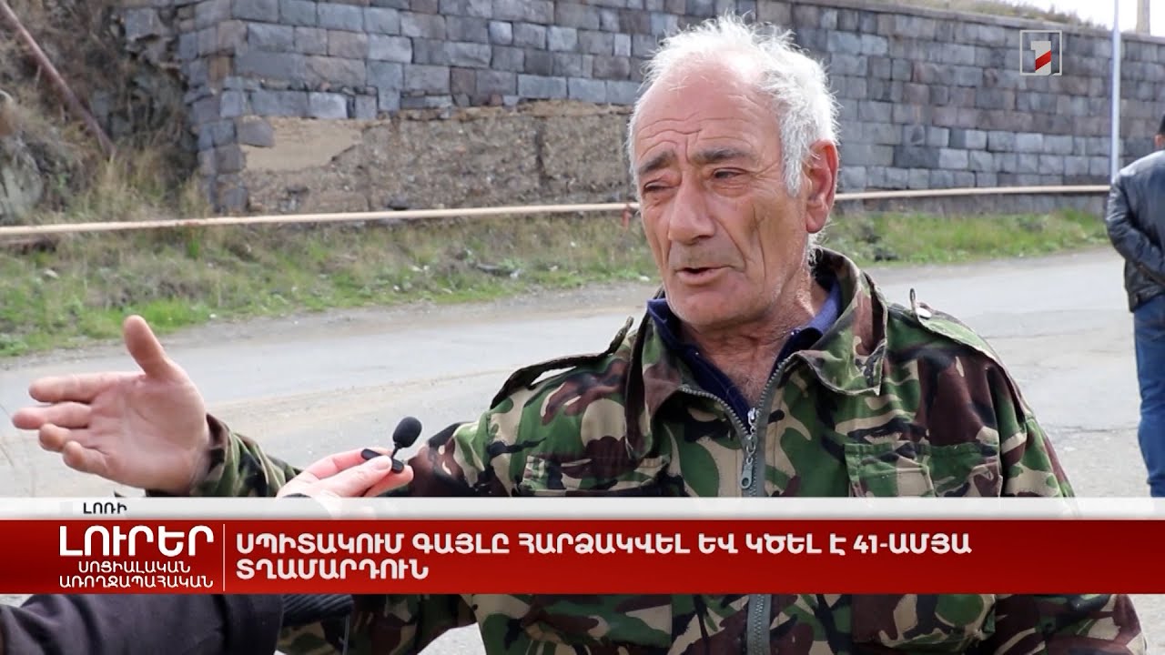 Սպիտակում գայլը հարձակվել և կծել է 41 ամյա տղամարդուն Youtube