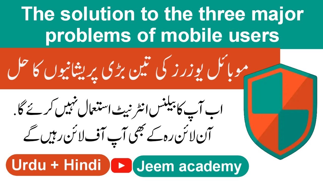 The solution to major mobile problems | موبائل سے متعلق بڑی پریشانیوں ...