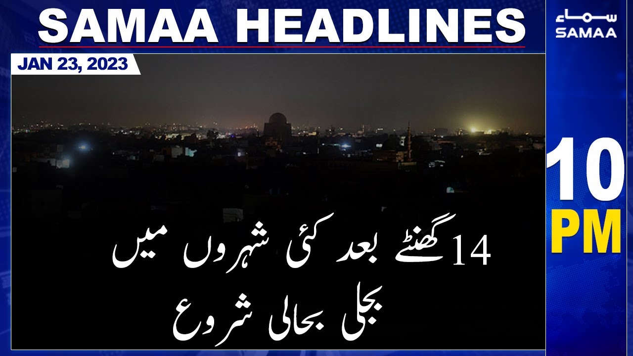 Samaa News Headlines 10PM | SAMAA TV | 23rd January 2023 - YouTube