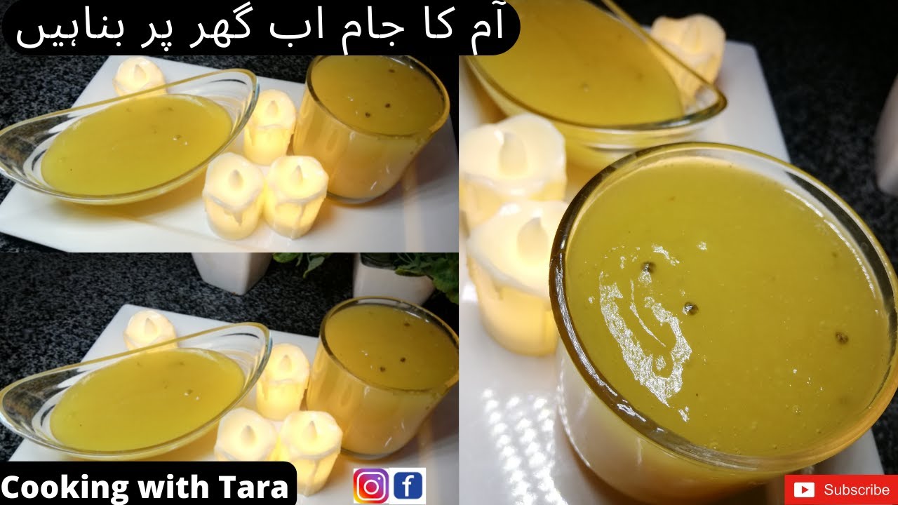 Natural Mango Jam I Green Mango Jam I Aam Ka Jam Recipe| Cooking with ...