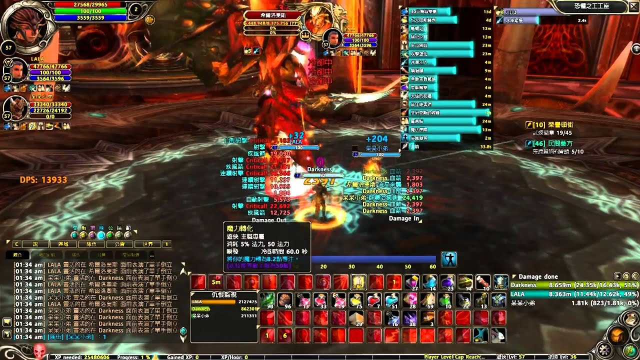 Runes of Magic - Hall of the Demon Lord 5th Boss Sirloth - 3 Man Raid ...