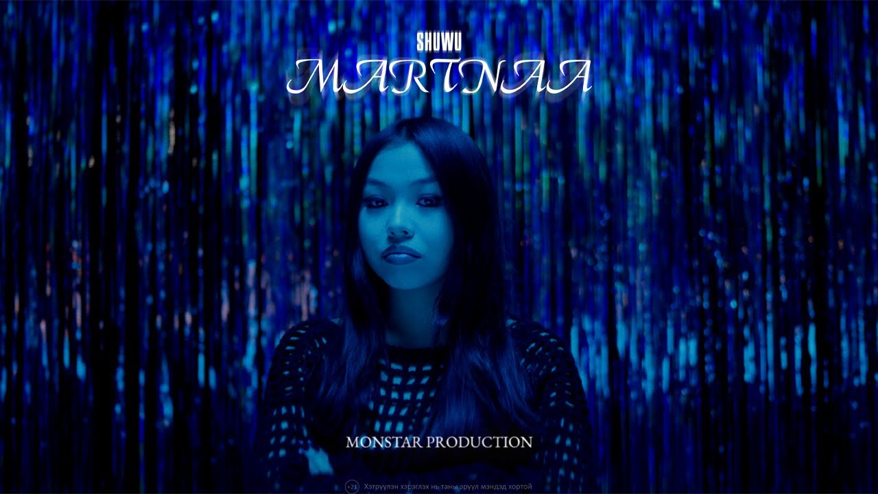 SHUWU - Martnaa (Official Music Video) - YouTube