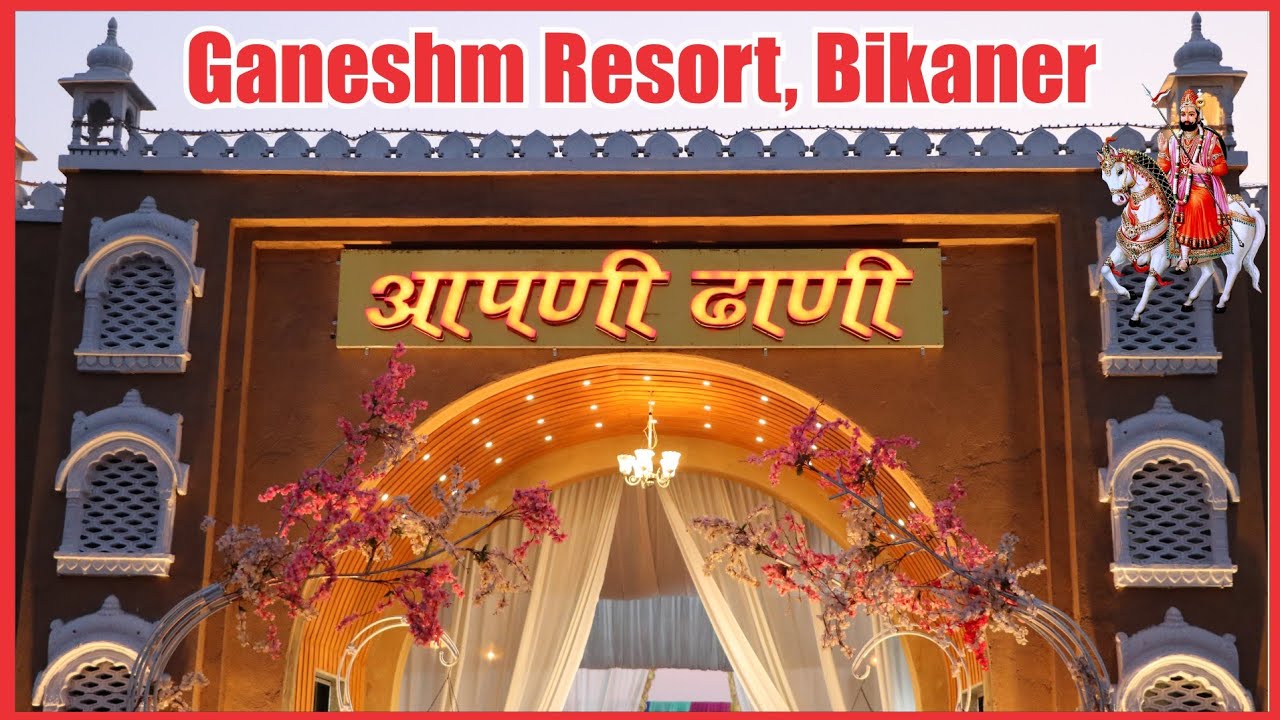 Ganesham Resort Bikaner.Best Resort in Bikaner.Big Wedding Resorts in ...