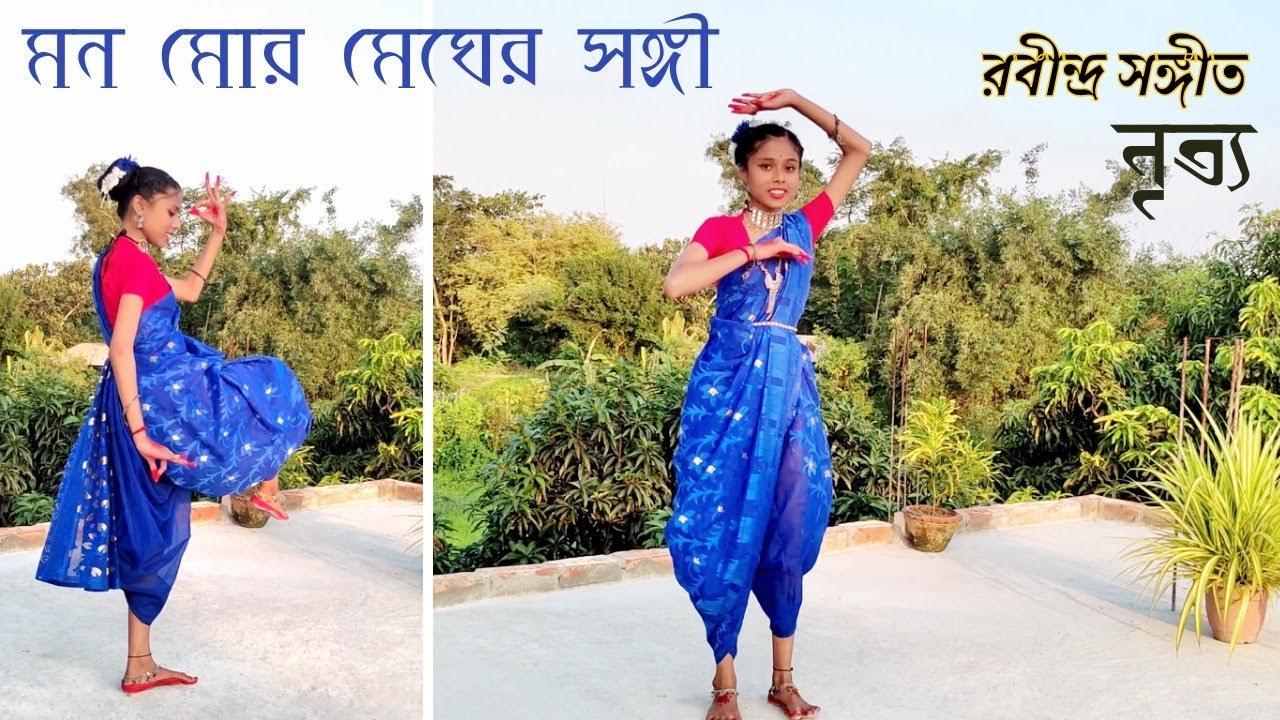মন মোর মেঘের সঙ্গী || Mono Mor Megher Sangi || Dancer Antara || Rabindr ...