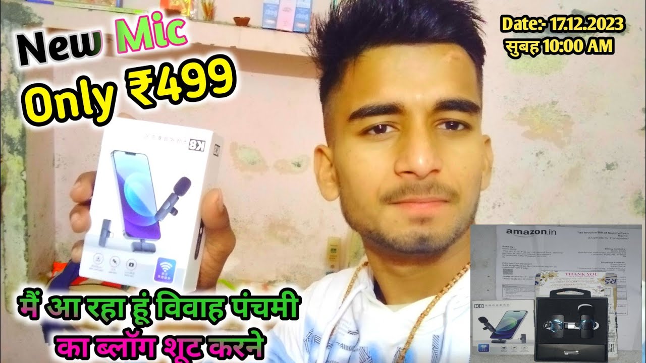 My New Mic Buy Only 499 Rupees 499 