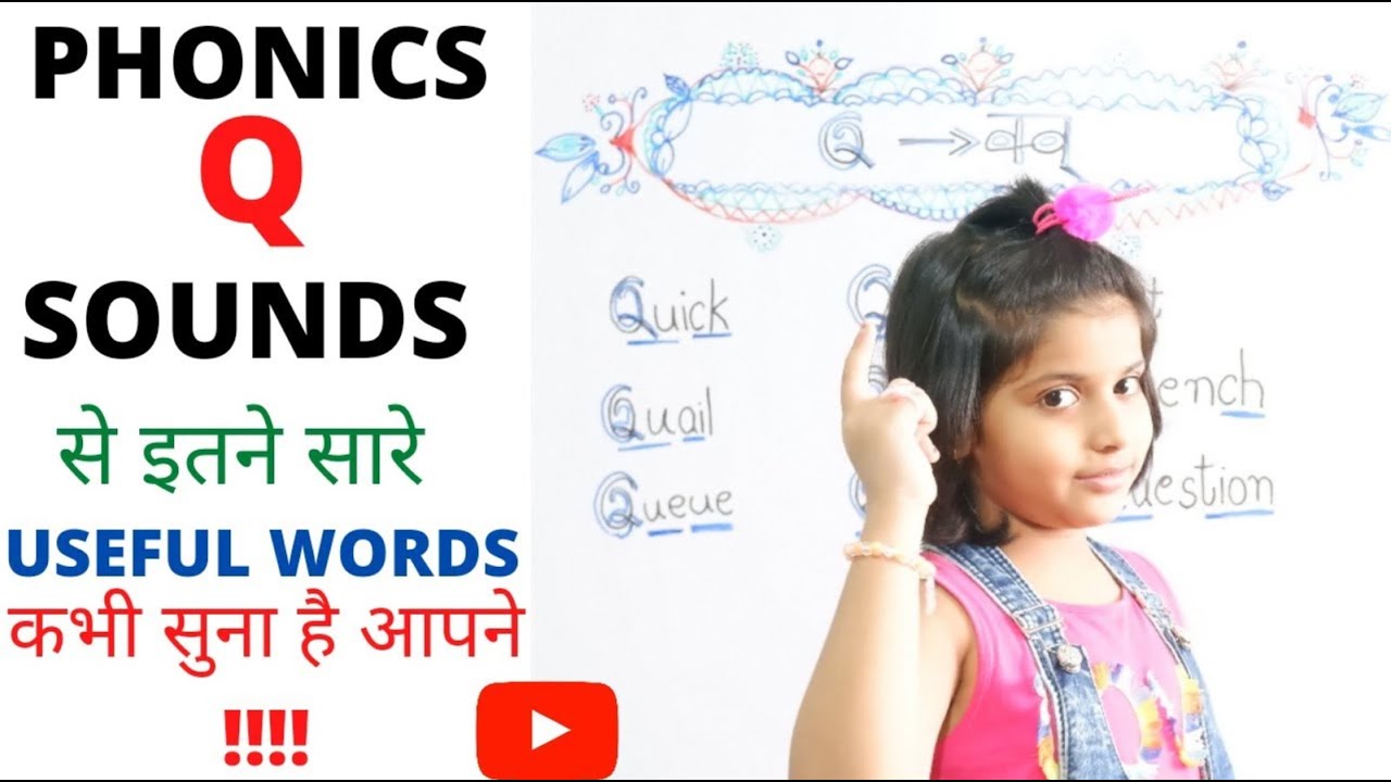 DIFFERENT SOUNDS OF Q READING & WRITING PRACTICE बच्चों के साथ बोले ...