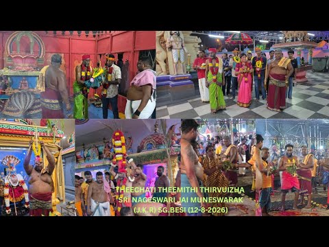 THEECHATI THEEMITHI THIRVUIZHA SRI NAGESWARI JAI MUNESWARAK (J.K.R) SG.BESI LAST VIDEO (12-8-2026)