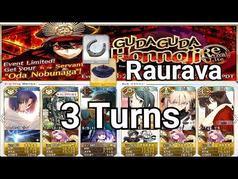 [FGO NA] GUDAGUDA Honnoji Revival Lite: Tea Set Collection - Hell ...