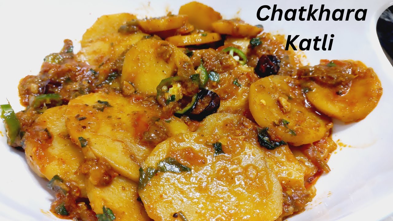 Chatkhara Katli Recipe By Food Junction | Aloo Katli Ka Salan | Ramadan ...