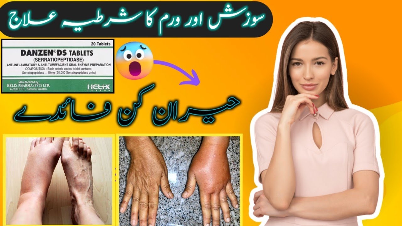 danzen ds uses in Urdu | danzen uses for serratiopeptidase | danzen ds ...