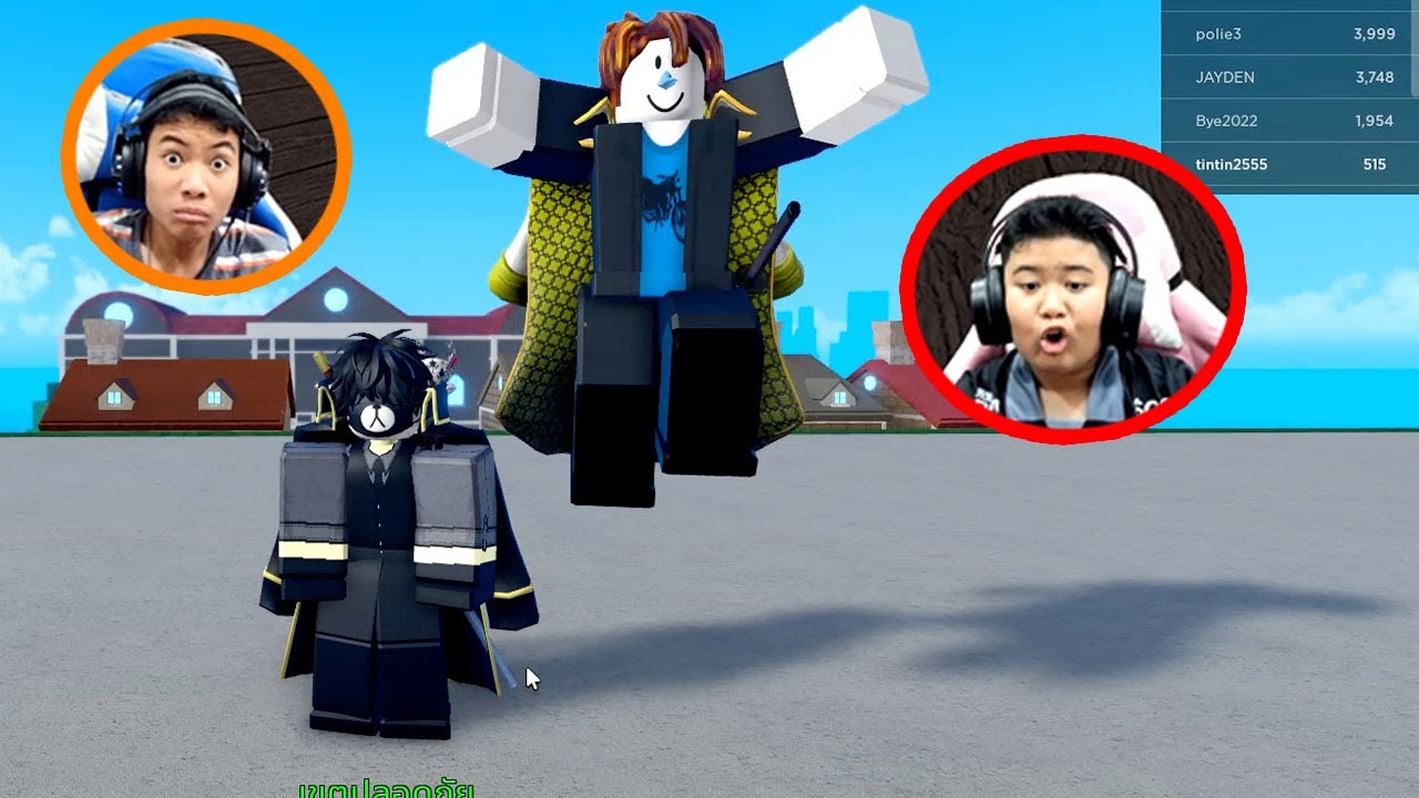 พาฟาร์มตึงๆ รีวิวสกิลสุดเจ๋ง Roblox king legacy (TINTIN ชายกาย) - YouTube