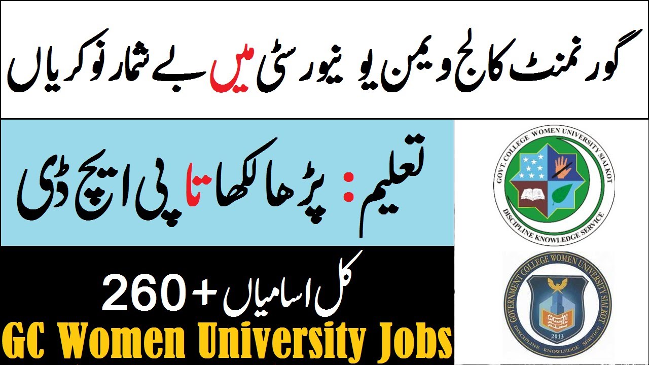 Government College Women University Latest Jobs 2021 | GCWU Jobs | GC ...